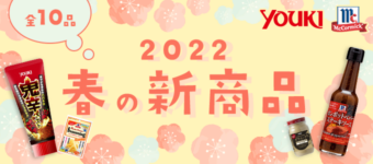 クッパの素 90g | 商品情報 | ユウキ食品（YOUKI）