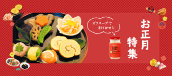 クッパの素 90g | 商品情報 | ユウキ食品（YOUKI）